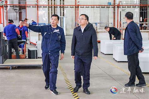 白剑锋到朝阳建平经济开发区调研 动态信息 建平县人民政府