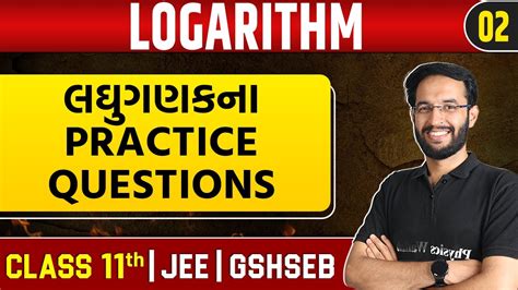logarithm 02 લઘુગણક practice questions maths class 11th jee