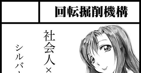 百合 コミティア118 百合とかにのイラスト Pixiv
