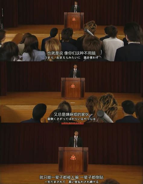 日剧《龙樱》阿部宽 高清图片，堆糖，美图壁纸兴趣社区