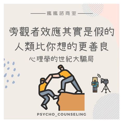 鄧善庭諮商心理師 發瘋心理師 働！這世界還有什麼是真的qq