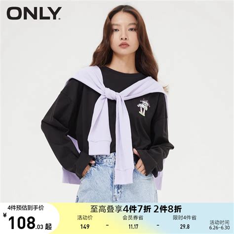 ONLY奥莱夏季宽松舒适百搭减龄印花圆领长袖T恤女 虎窝淘