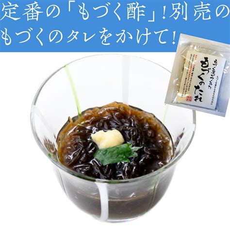【楽天市場】 沖縄県産太もずく800g 40g×20 洗わずそのまま使える 大容量 パック もづく 業務用 冷蔵 塩抜き不要 冷凍保存可 生