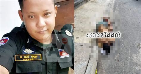Oficial De Policía Pierde La Vida En Enfrentamiento Con Drogadicto