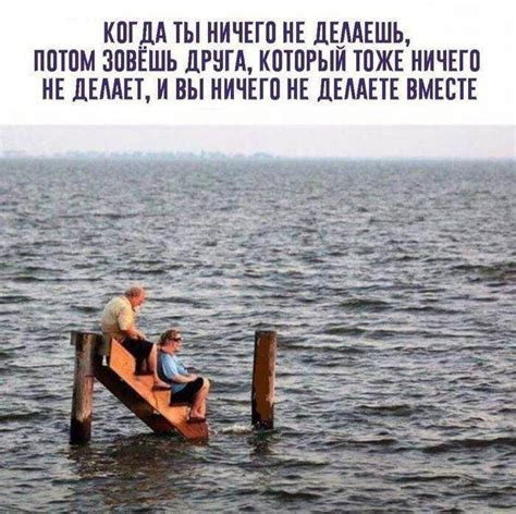 Новые мемы для отдыха и Пятничного настроения