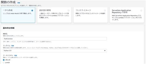 Amazon Kinesis Data Streamsを利用して、大量のデータをリアルタイムに高速で処理する方法 Tech ブログ