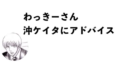 世界一わかりやすいwebライターの教科書