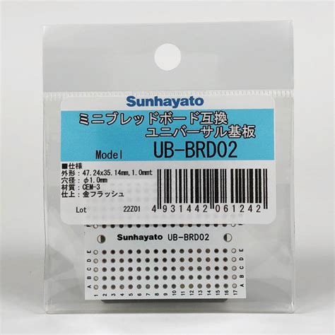 ミニ・ブレッドボード互換ユニバーサル基板（ub Brd02） — サンハヤト 公式オンラインショップ