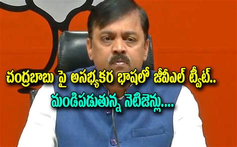 చదరబబ ప అసభయకర భషల జవఎల టవట మడపడతనన నటజనల