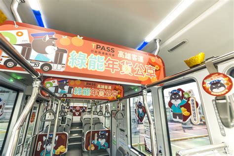 高雄市交通局：持tpass到三鳳中街辦年貨可兌換專屬優惠 蕃新聞
