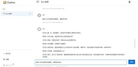 ChatboxchatGPT桌面客户端速度超快 知乎
