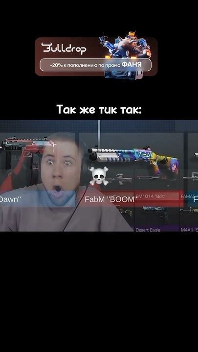 рек рекомендации Standoff2 реки стандофф2 хочуврек стандофф вантапы Memes