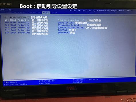 Bios设置图解教程分享，认识自己的蓝色bios