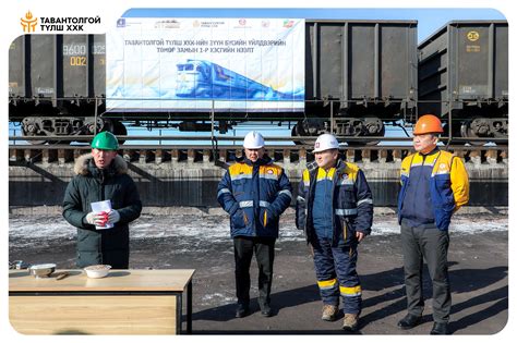 Өндөрлөгөөтэй тавцант төмөр замын нээлт боллоо