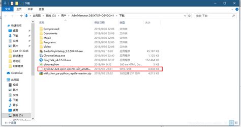 Python程序打包exe遇到的各种坑 Csdn博客