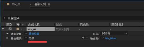 关于ae动画文件如何导出 Cocos Creater所需的序列帧动画的方法ae导出cocos可以使用的文件 Csdn博客