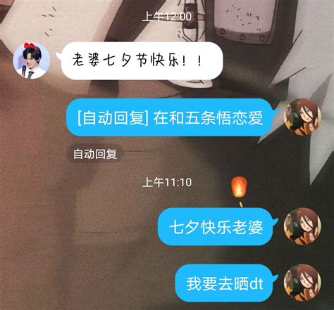要和老婆一年又一年 高清图片，堆糖，美图壁纸兴趣社区