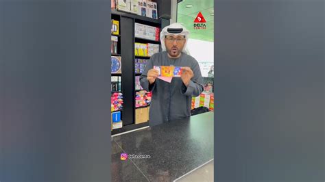 مركز دلتا في عجمان وخصومات رهيبه جدا لغاية ١٧ مارس ٢٠٢٤ اعلان اكسبلور