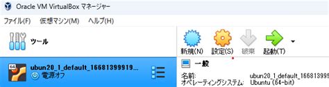 Windowsvagrant