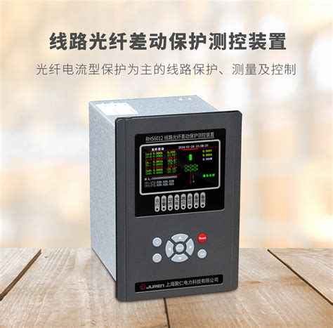 光纤差动保护测控装置 光伏差动保护装置