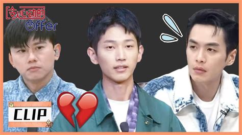 陈国恩全英文对话国外大师提出转行考虑，张若昀狠狠共情了 《令人心动的offer S4 An Exciting Offer》 Youtube