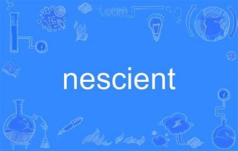 Nescient 百度百科