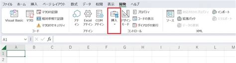 excel vba の イベント編（part 3）「フォームコントロール」「activex コントロール」｜プログラミング学習 おすすめ書籍