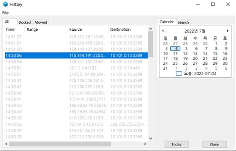 peerblock을 이용한 ip차단 in windows 스마일서브 idchowto닷컴