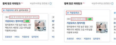 네이버 검색광고