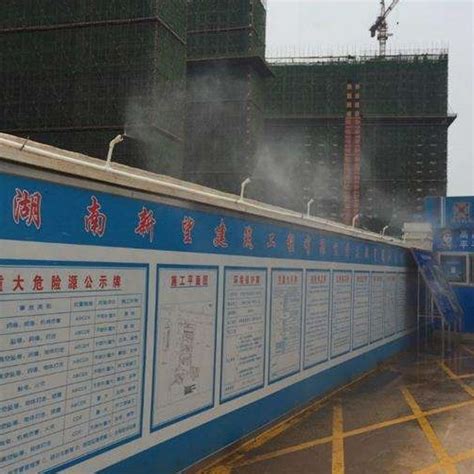 荆州围挡喷淋喷雾除臭系统高效固定消防设备 环保在线