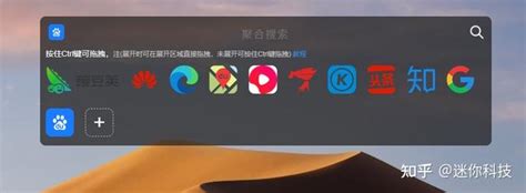 超级好看的 Edge 浏览器新标签页插件：好用、好看、免费浏览器必备 知乎