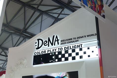 Chinajoy 2023直击 4399、fgo展台图赏笔记本太平洋科技