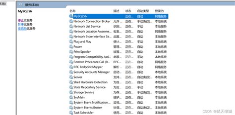 记一次mysql重置root密码无效sqlyog 修改root 密码失败 Csdn博客