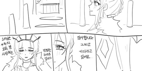 17 에필로그 完 29