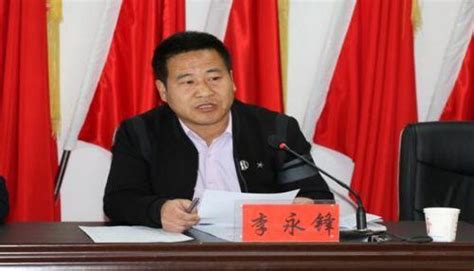 西峰區南街街道召開近期政法綜治工作安排會 每日頭條