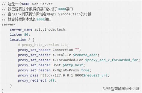 详解如何使用nginx来为一台服务器部署多个web Server Nginx 服务器之家