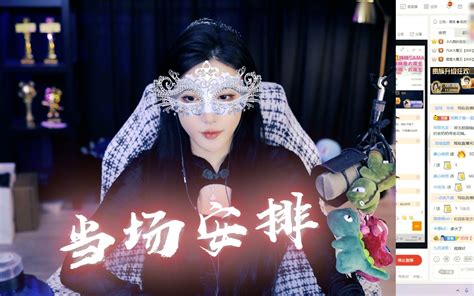 【豚子姐】面具还是金丝眼镜，选一个吧 豚豚丶大魔王 豚豚丶大魔王 哔哩哔哩视频