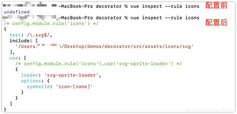Vue使用svg Sprite Loader自动引入svg图标 自己遇到的问题解决 Csdn博客