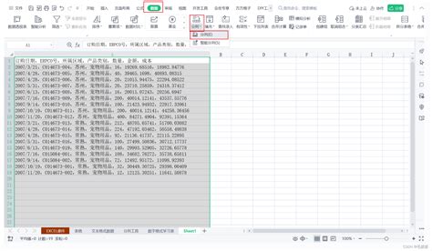 王佩丰excel24讲第2讲：excel单元格格式设置如何设置单元格格式单元格格式中数值类型有哪些种类 Csdn博客