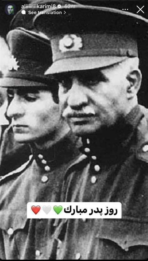 Ali Karimi Posted This To His Instagram For Fathers Day Rnewiran