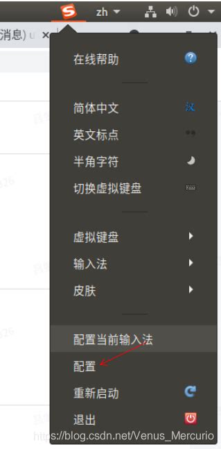 ubuntu繁体字简体字切换 ubuntu下見體與繁體字切換 csdn博客
