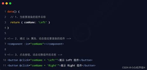 Vue动态组件component及keep Alive 保持状态vue Component Keepalive Csdn博客