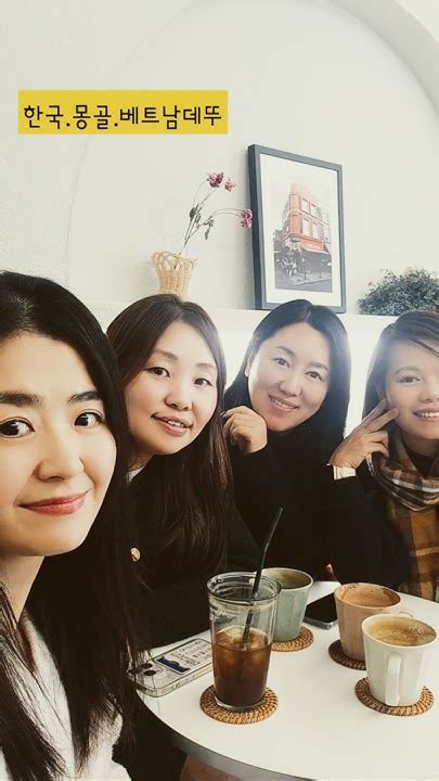 한국 몽골 베트남 여인 넷 데이트 Youtube