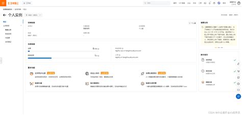 云效流水线k8s半自动部署java（保姆级）云效镜像仓库 Csdn博客