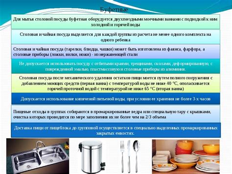 Как правильно мыть посуду, чем можно мыть посуду