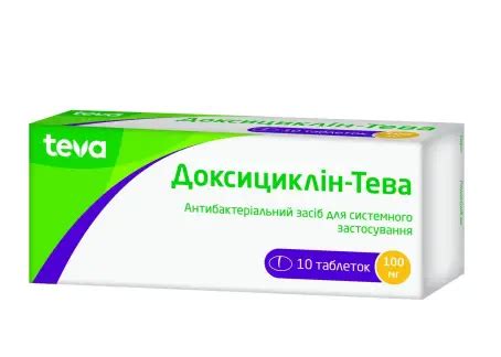 Доксициклин-Тева таблетки 100 мг №10 - в наличии: 120+ аптек Киев Львов