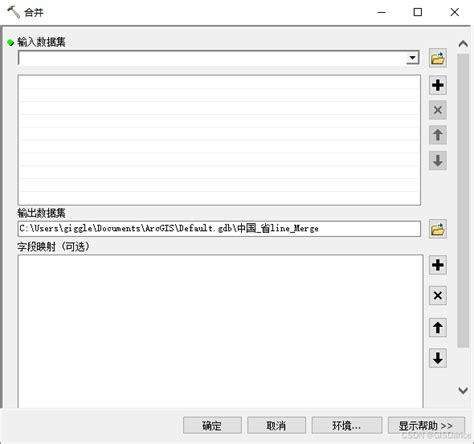 arcgis中怎么合并多个点图层并删除重复点？ arcgis删除重复点 csdn博客
