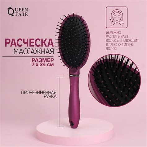 Расческа для волос, искусственная щетина, материал - пластик - купить с ...