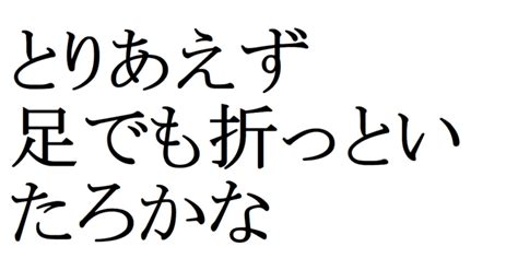【呪術廻戦】禪院直哉の名言・名セリフランキング20選！「雑魚の罪は強さを知らんこと」「ドブカスが」 漫画wiki