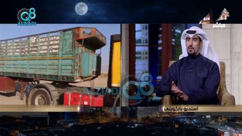 برنامج بالكويتي يستضيف خالد الخليفي مدير إدارة الإعلام الأمني بالهيئة الخيرية الإسلامية